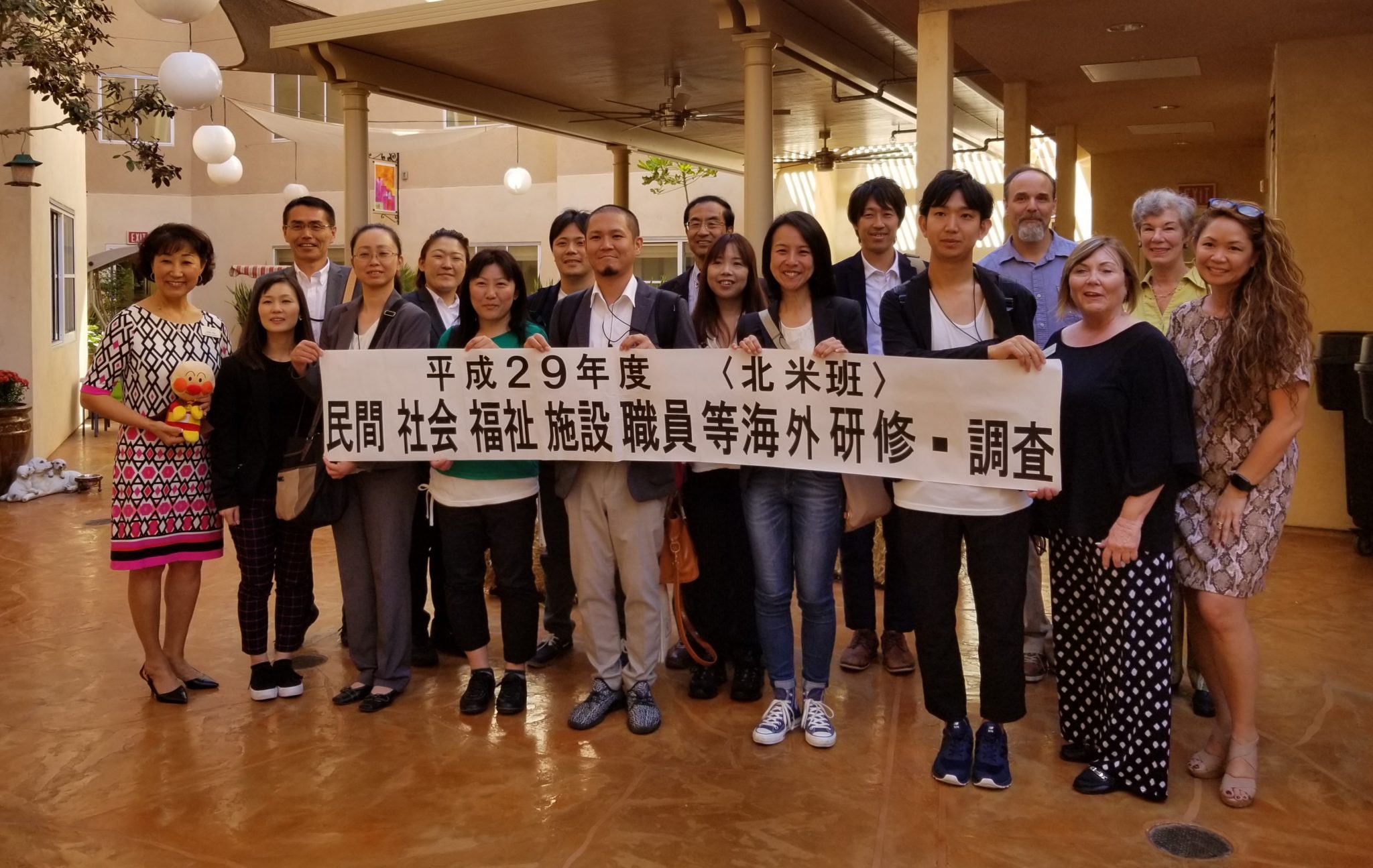 Social Welfare Promotion Center of Japan - Stellar Care
